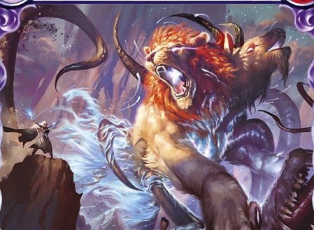 Enigma Chimera (Red) (DRO) #DRO020 | Dragon Shield Flesh and Blood Card ...